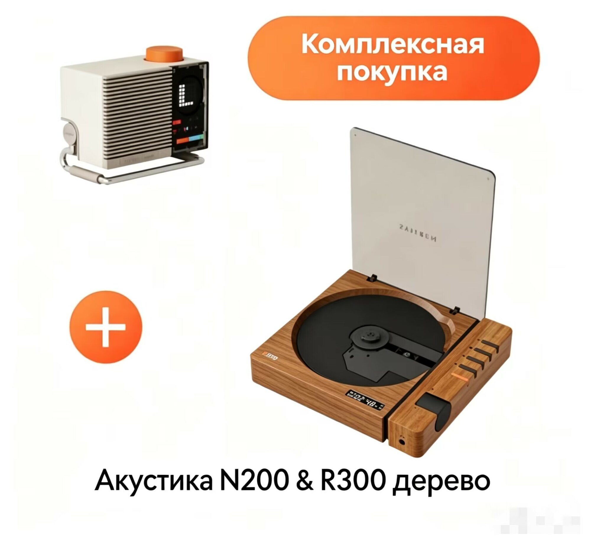 Портативный ретро CD-плеер Syitren R300, высокое качество звука, поддержка Bluetooth, для прослушивания альбомов, разные цвета