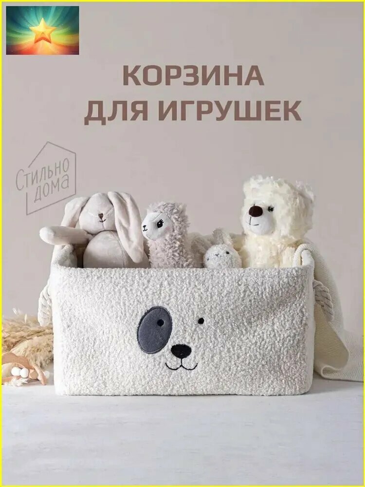 Контейнер для хранения вещей длина 40 см, ширина 30 см, высота 20 см.