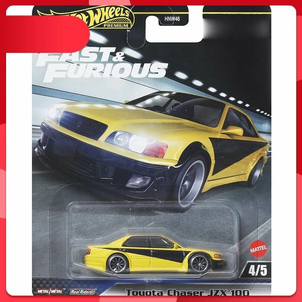 Эксклюзивная модель Toyota Chaser JZX 100 1/64 от Hot Wheels вдохновлена фильмом Форсаж