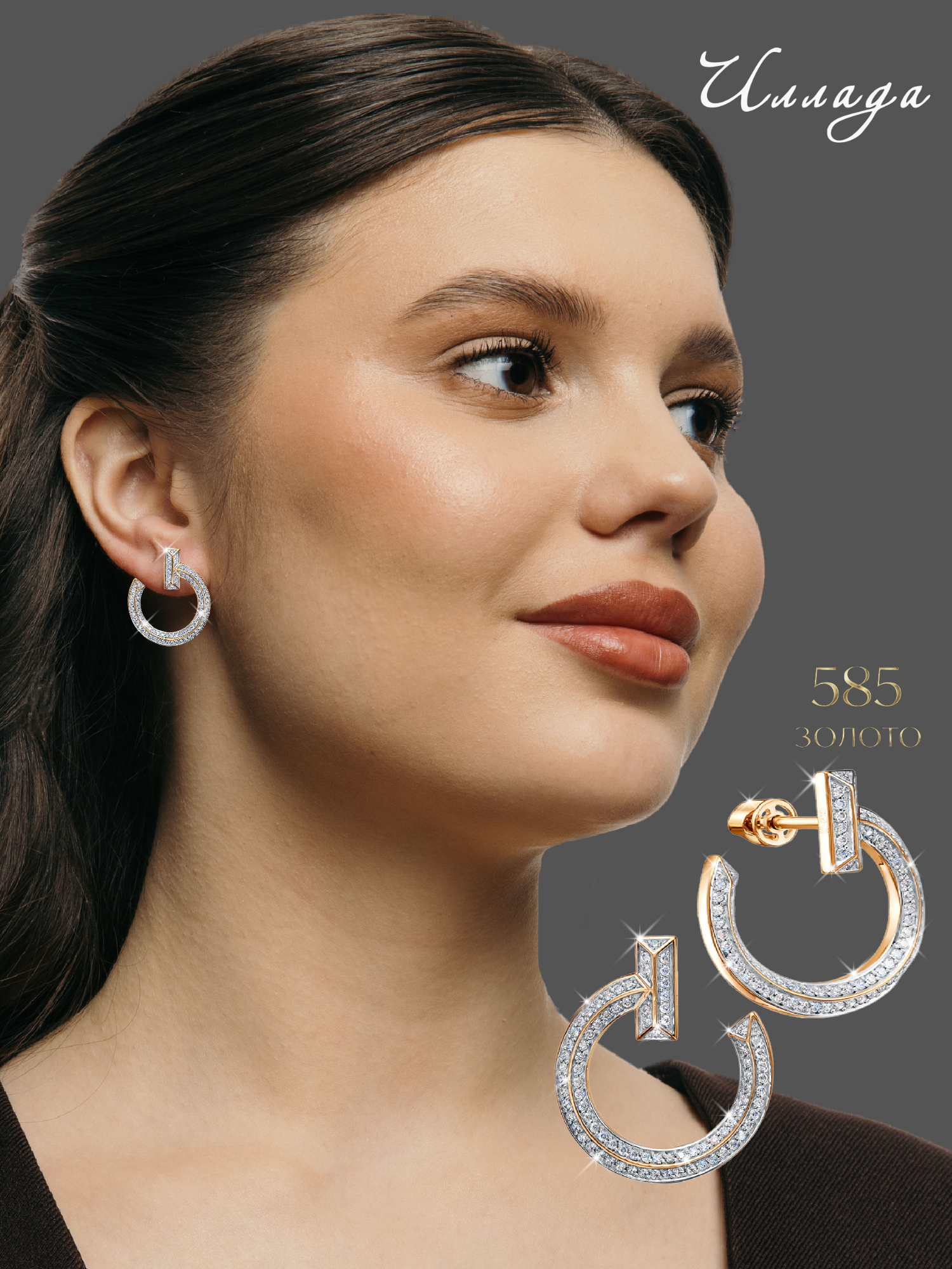 Серьги пусеты Infini, красное золото, 585 проба, родирование, фианит