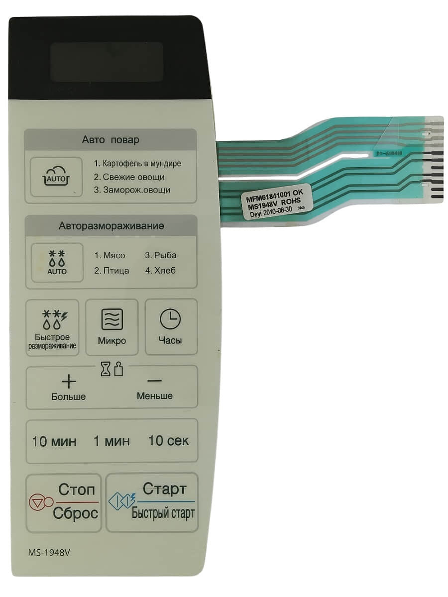 LG MFM61841001 Сенсорная панель управления микроволновой СВЧ печи MS-1948V