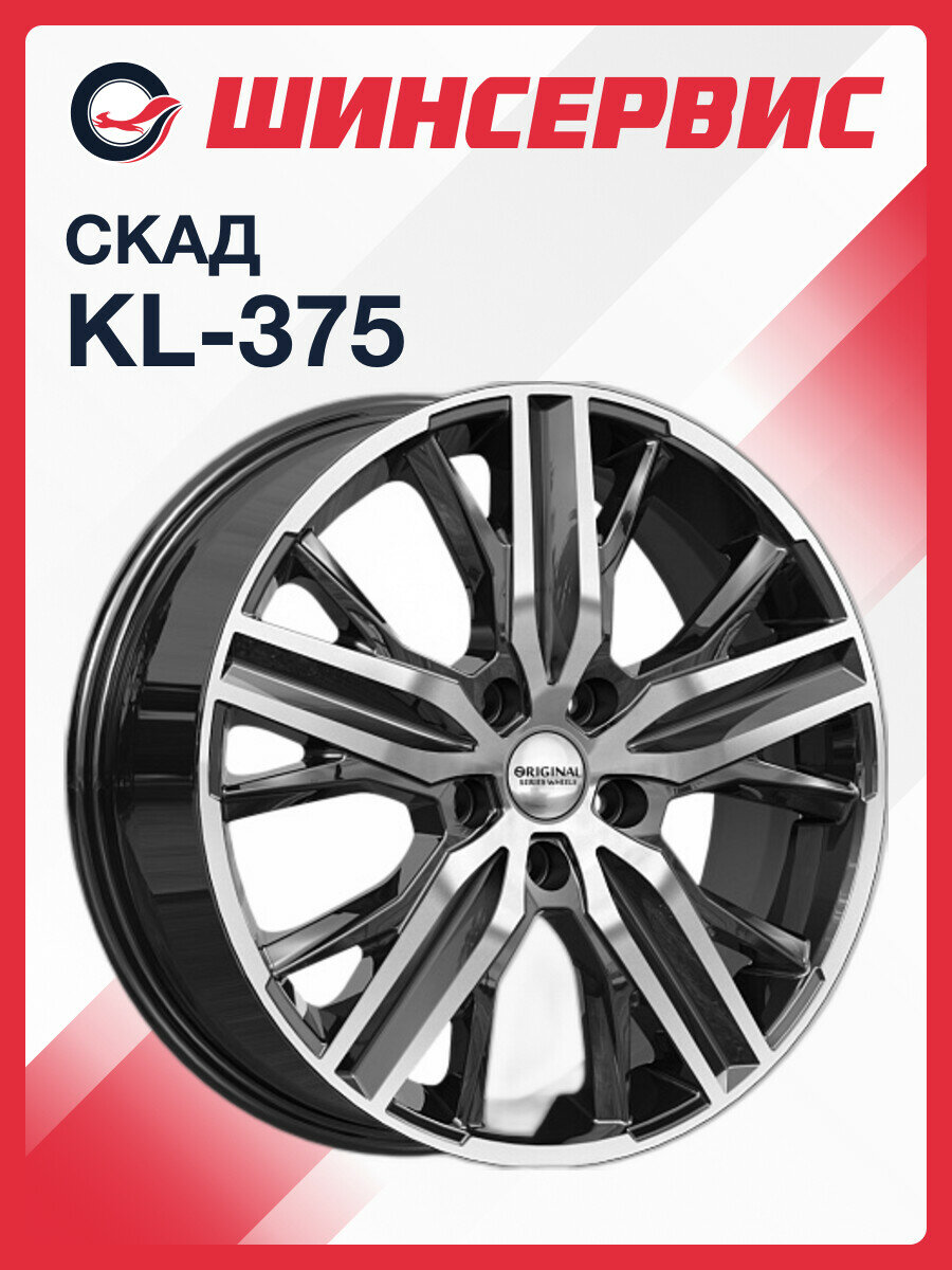Литой колесный диск Скад KL-375 R18.0x6.5J 5x114.3 ET37.00 ЦО66.60 для автомобиля