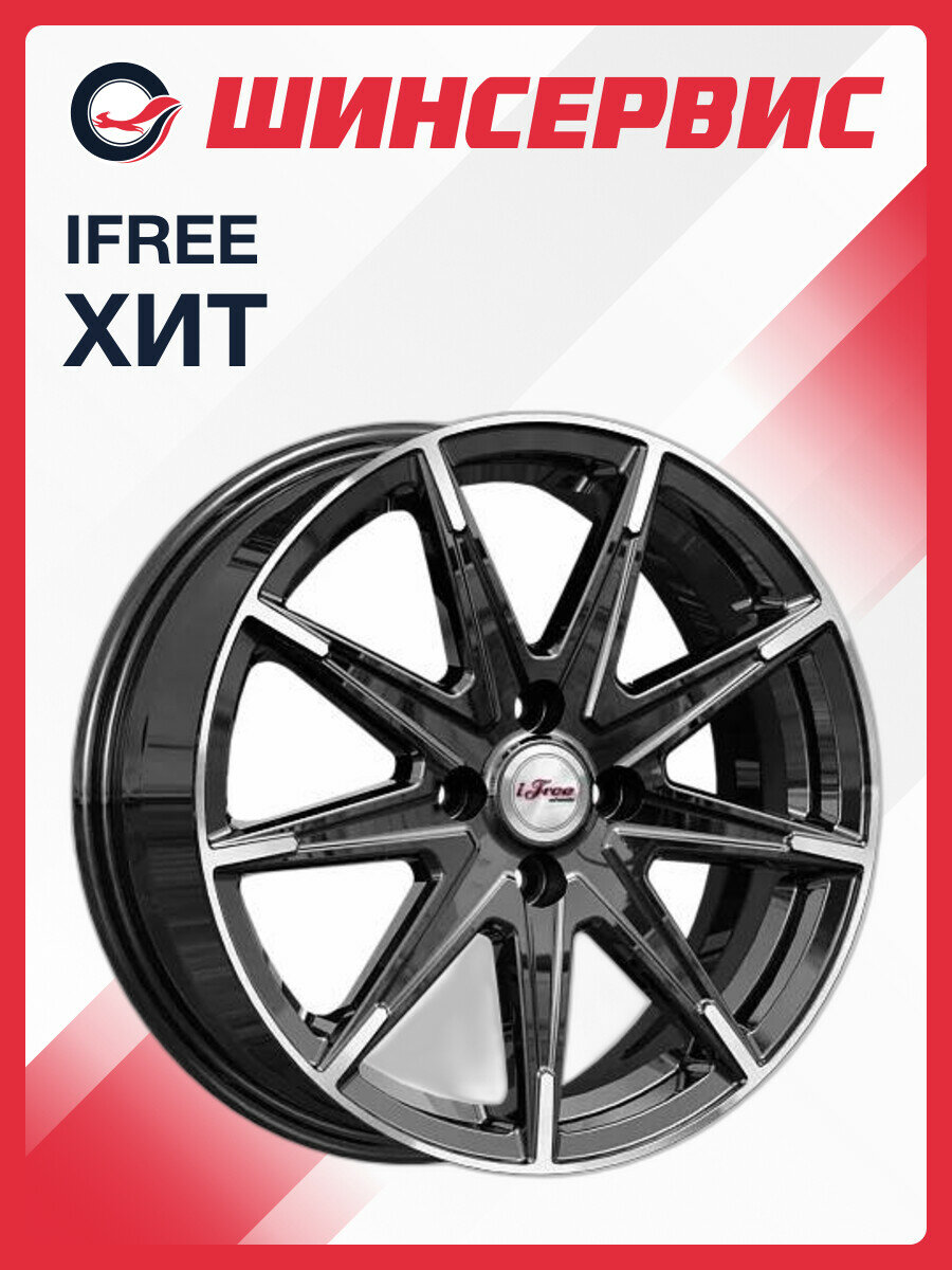 Литой колесный диск iFree Хит R16.0x6.0J 4x100.0 ET45.00 ЦО60.10 для автомобиля