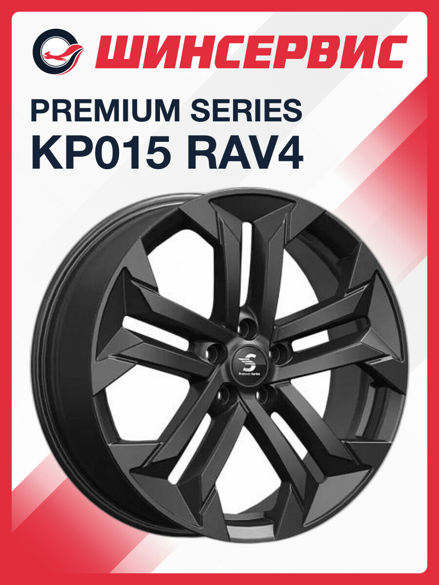 Литой колесный диск Premium Series КР015 RAV4 R19.0x7.5J 5x114.3 ET45.00 ЦО60.10 для автомобиля
