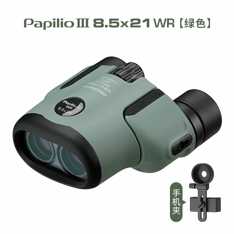 Pentax Insect Mirror II телескоп микроскоп для наблюдения насекомых и птиц с близкой фокусировкой 50 см
