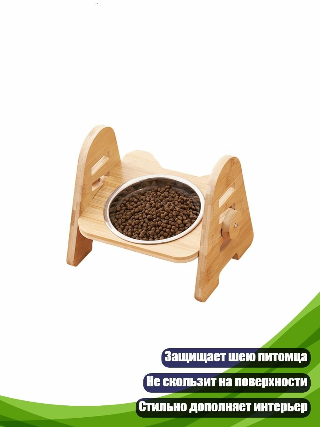 Повышенная миска для кошек, - 1