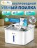 Поилка для животных