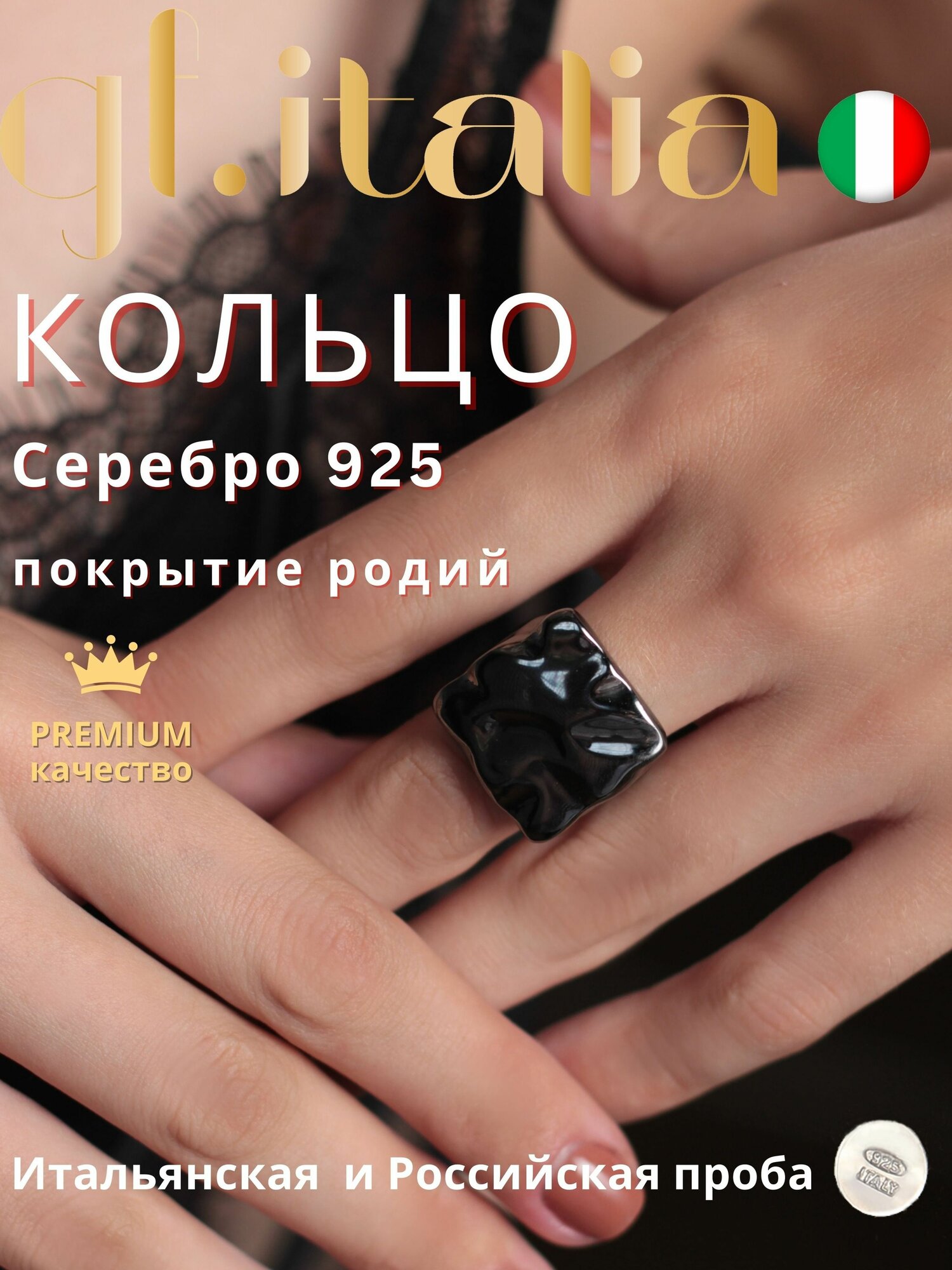 Печатка, серебро, 925 проба, родирование