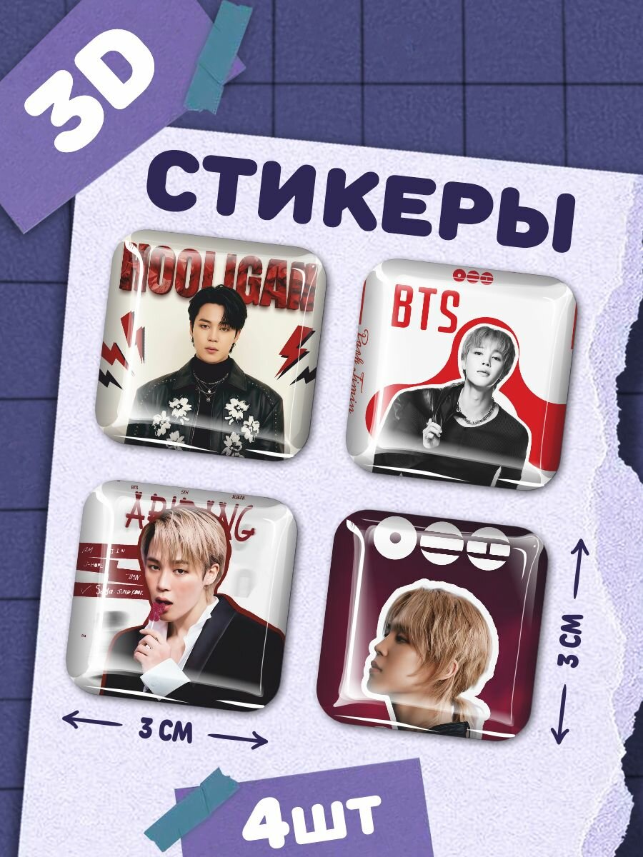 Наклейки на телефон 3д стикеры BTS Arirang