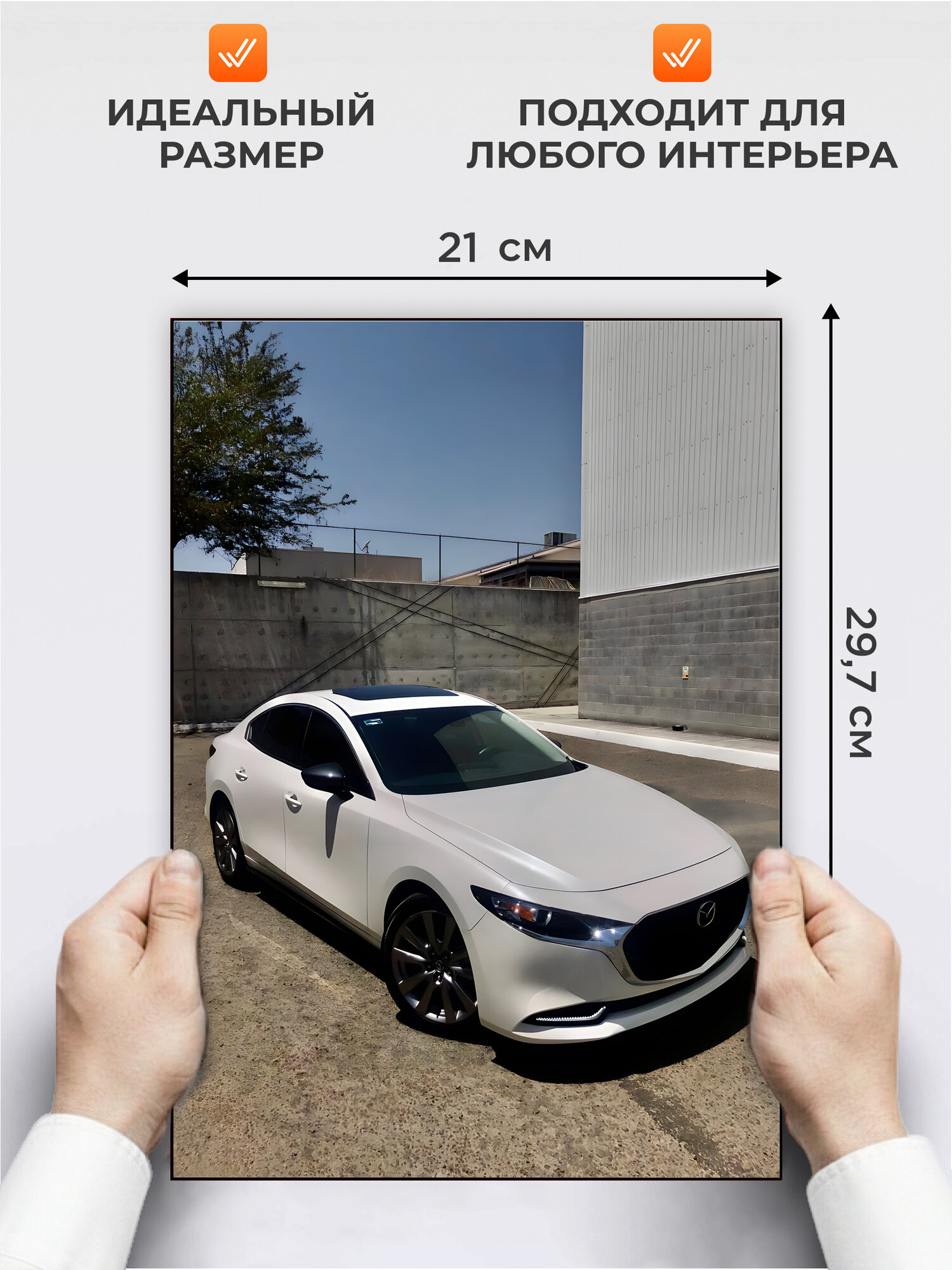 Постер на стену MAZDA 3, Формат А4 — фото 1
