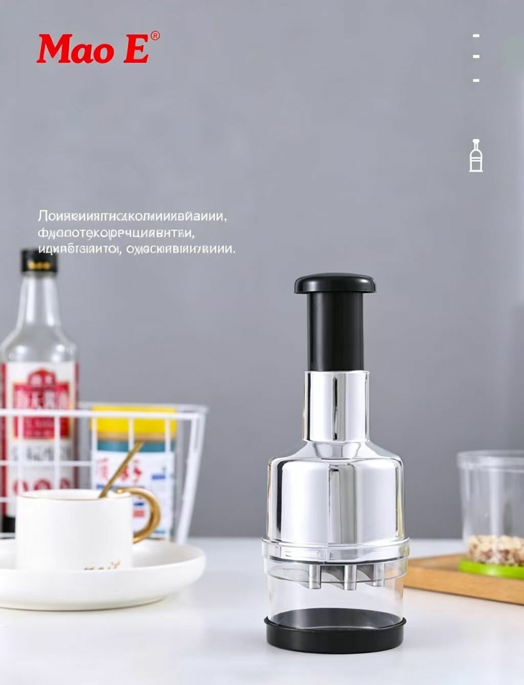 Многофункциональный измельчитель для чеснока и овощей, 1 шт