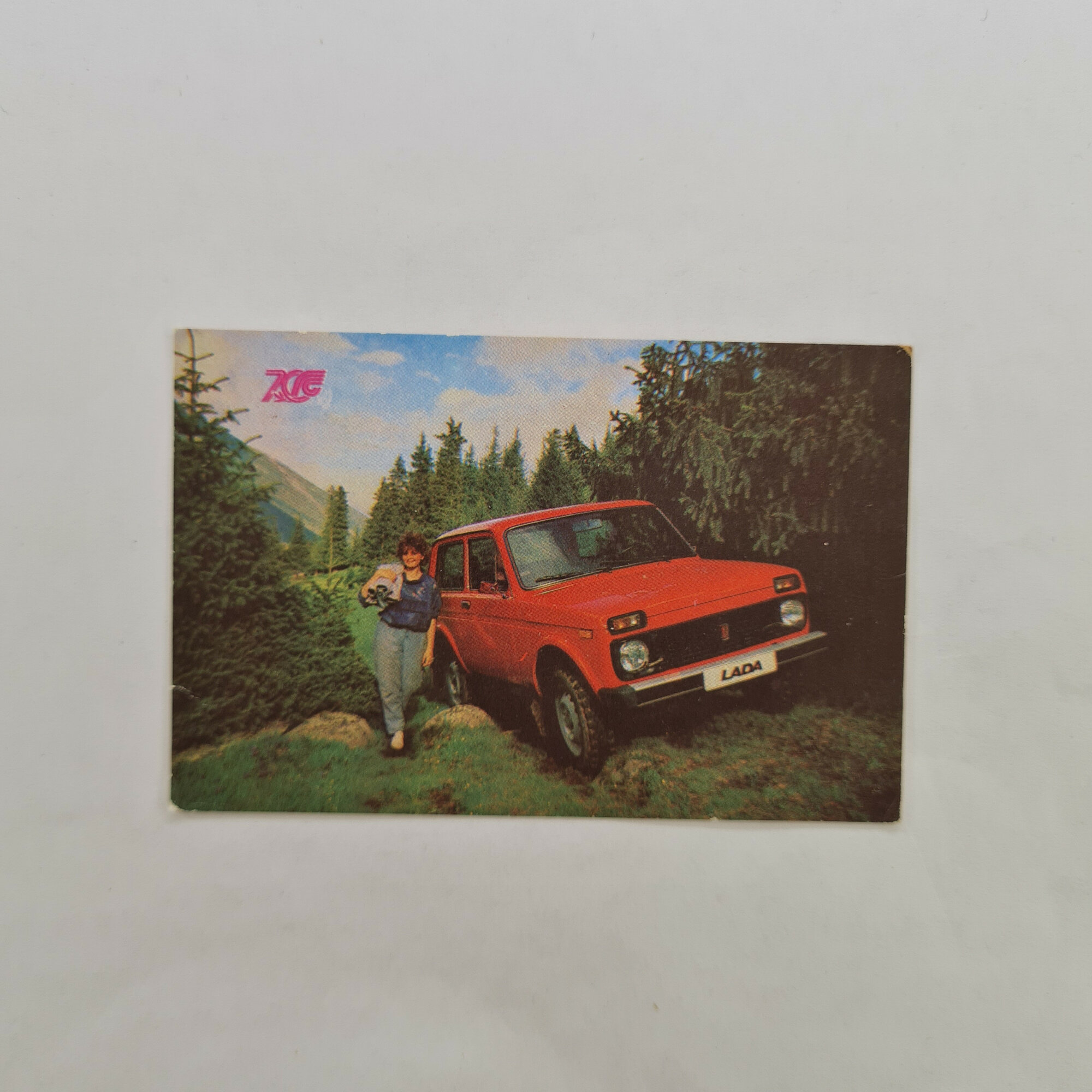 Карманный календарик СССР 1991. Автомобиль Lada, горный пейзаж. Советский календарь