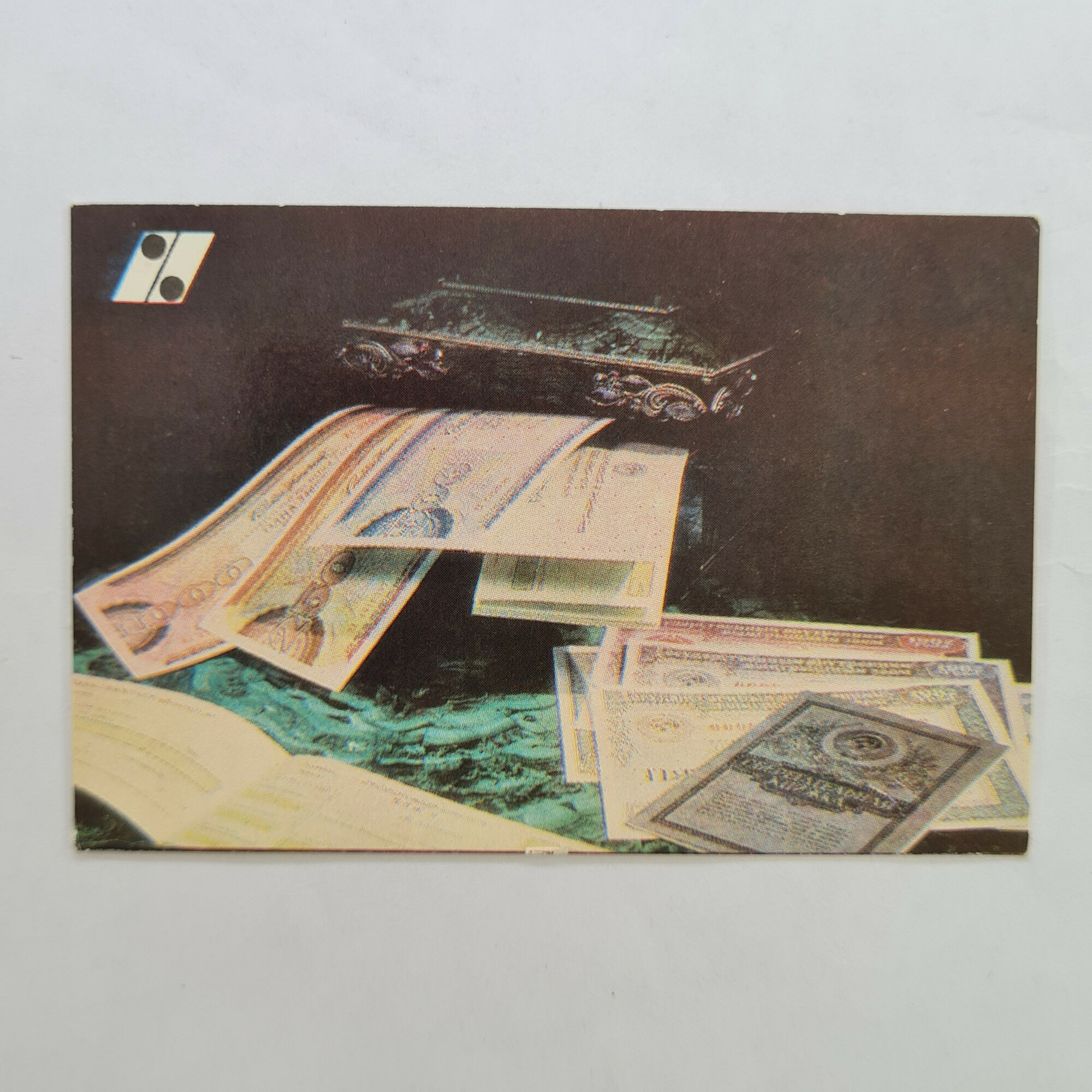 Карманный календарик СССР 1991. Сберегательный банк, сберкнижка и облигации. Советский календарь