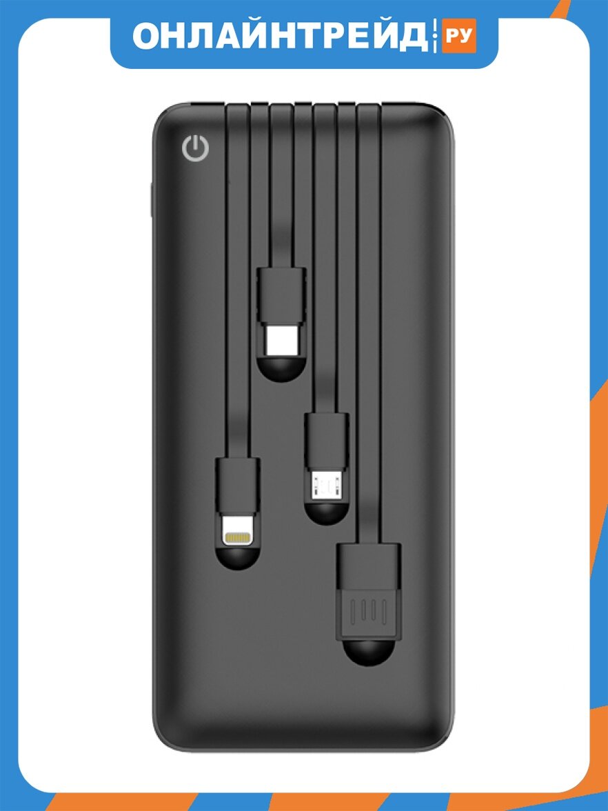 Внешний аккумулятор Perfeo Absolute 10000 mAh black