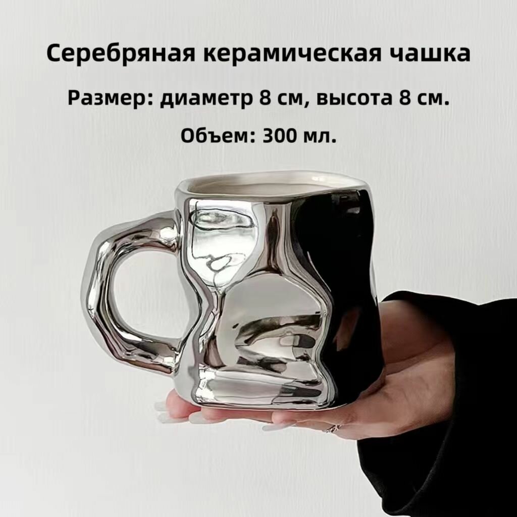 Премиальные керамические кружки для кофе и молока, применяемые в домашнем быту.