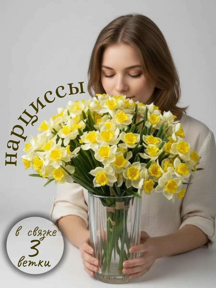 Искусственные цветы,1шт