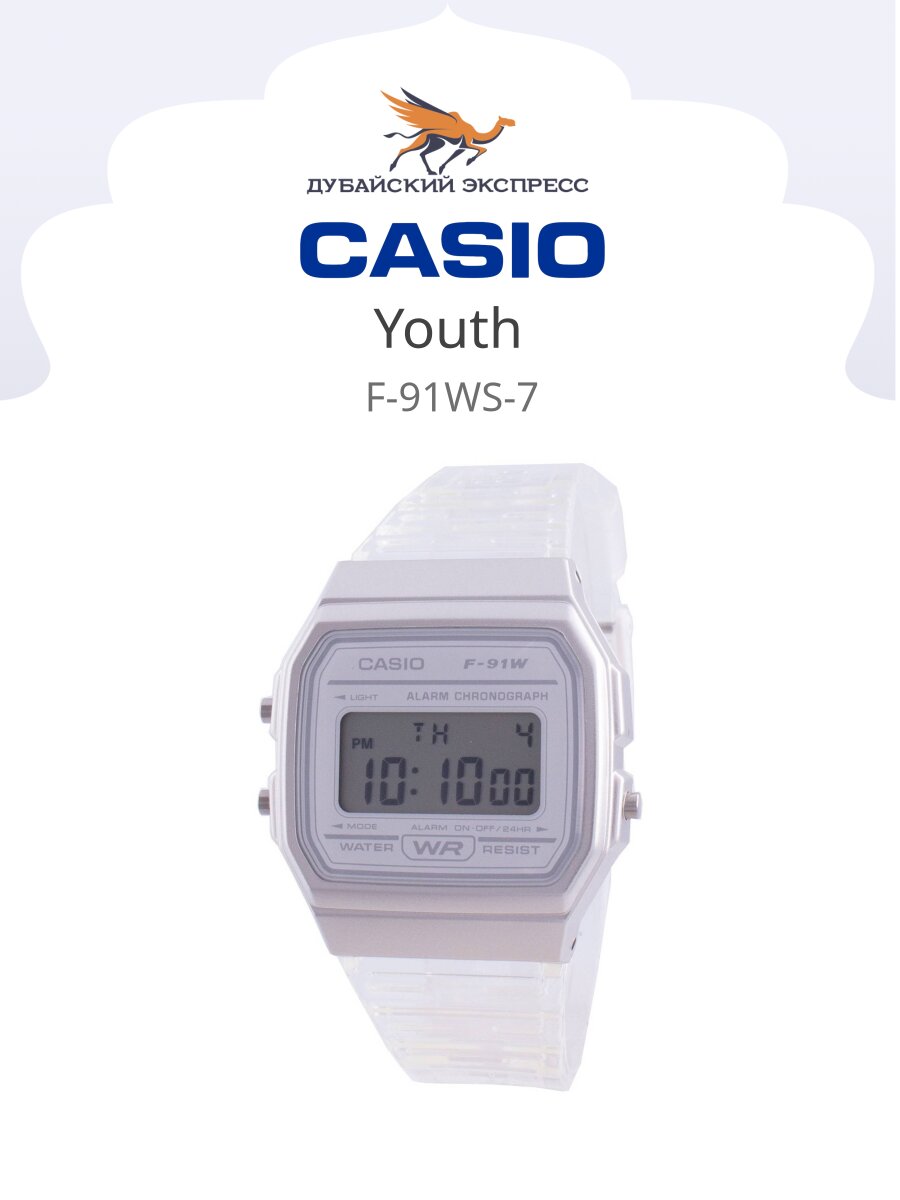  CASIO