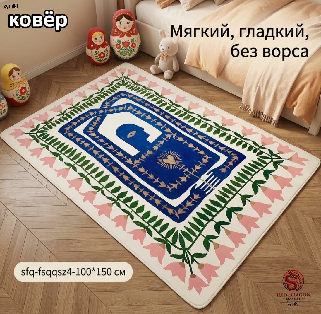 Восточный ковёр с египетским орнаментом, гладкий, без ворса, 100×150 см (4)