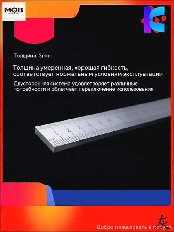 Эксклюзивная линейка — фото 1