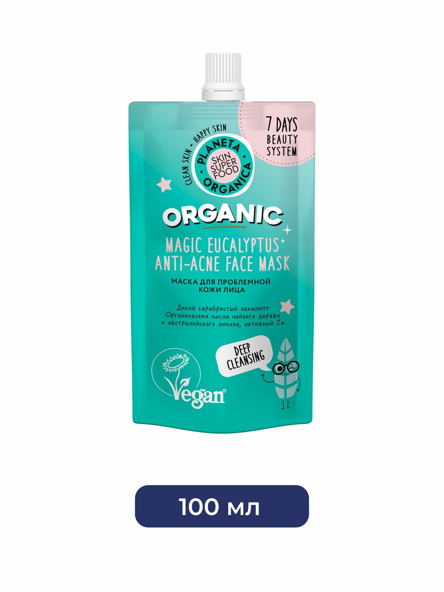 Маска для проблемной кожи лица Planeta Organica Skin Super Food, 100 мл