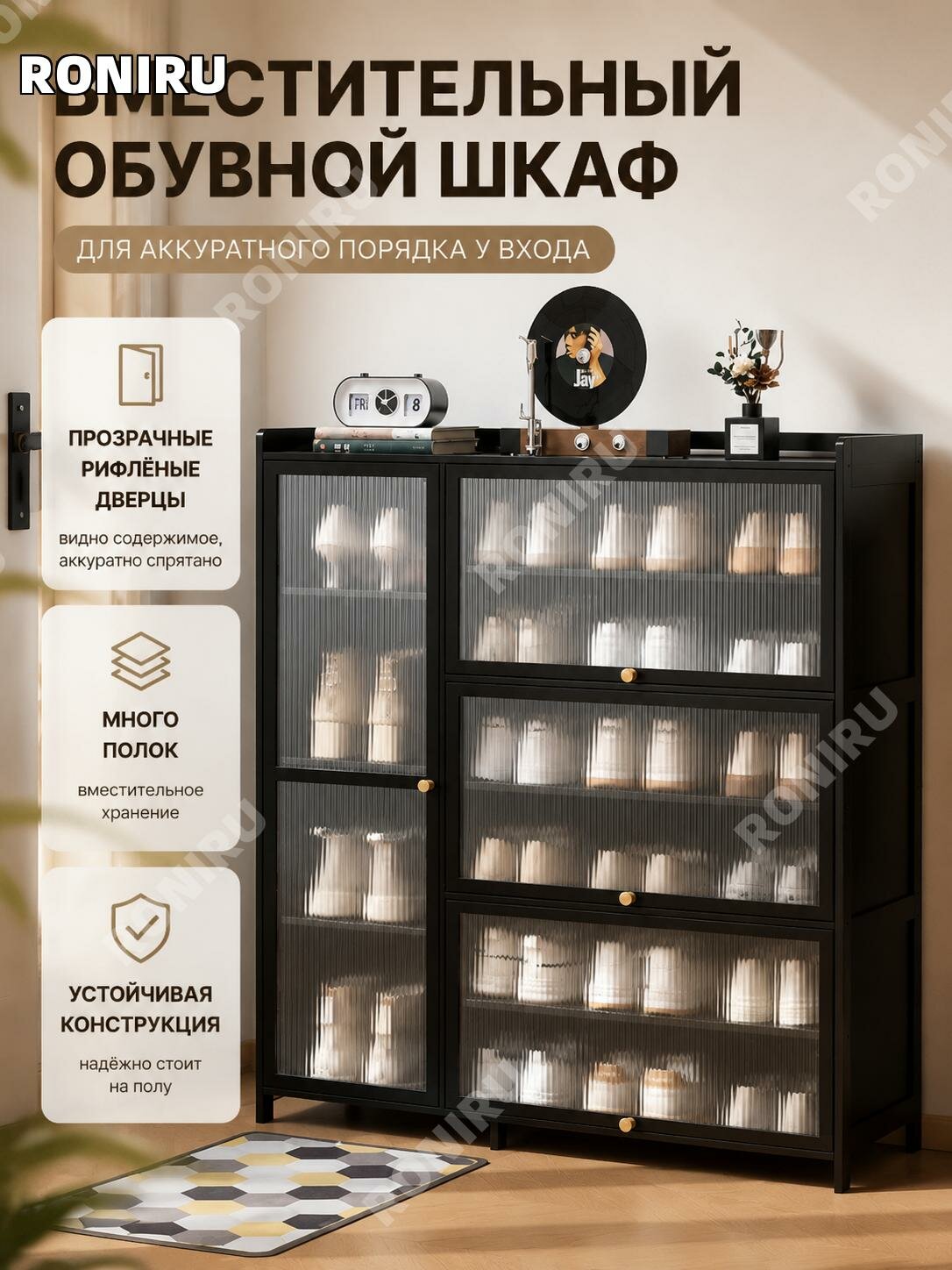 Обувница из бамбука с прозрачными дверцами, черная,4 дверцы,100 см
