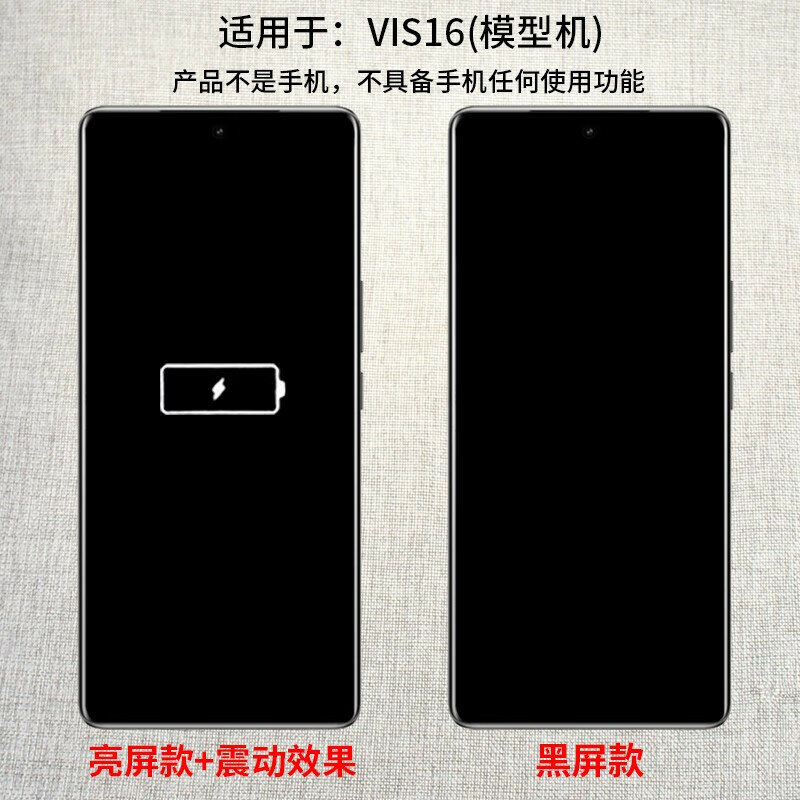 Подсвеченный экран модель сенсорного экрана для VIVO S16 PRO, матовый черный цвет, реалистичный 3D-симулятор