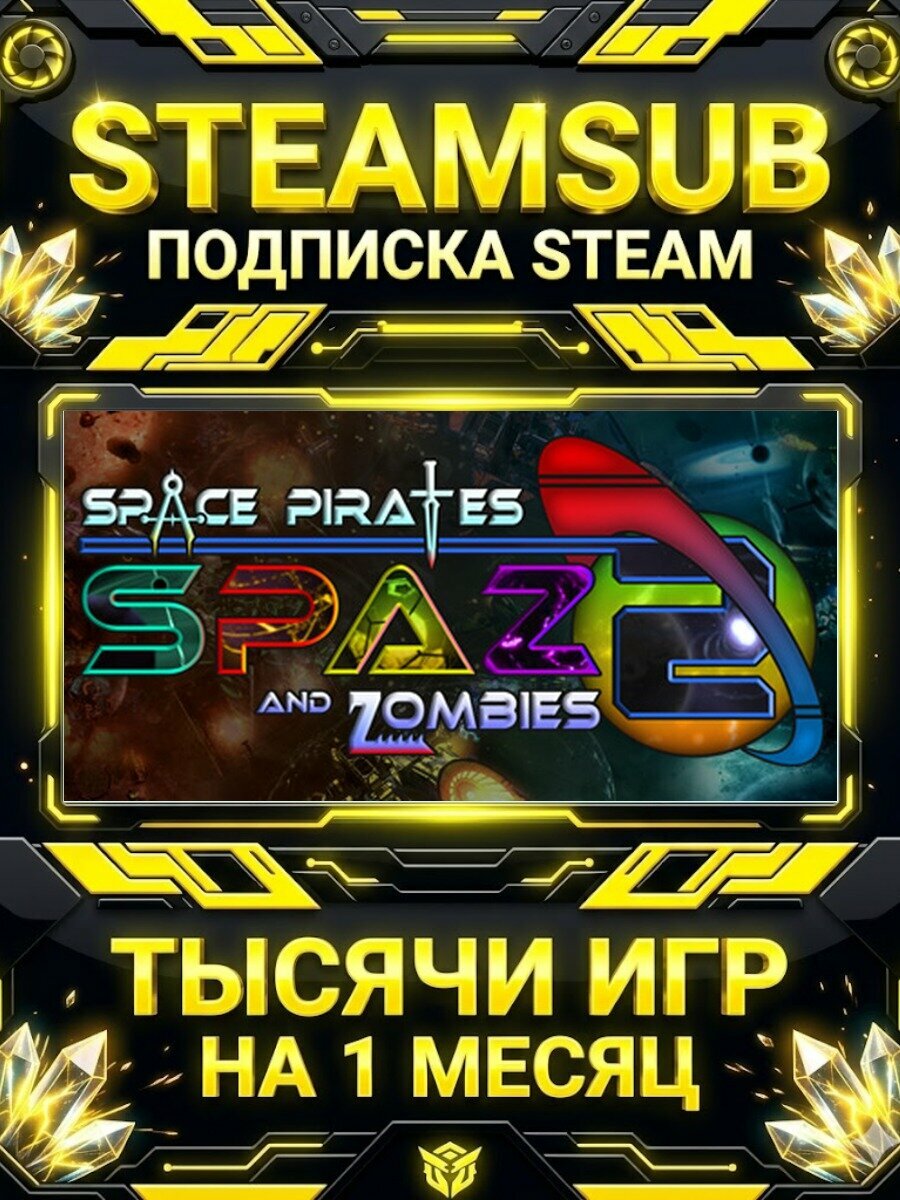 Space Pirates And Zombies 2 — подписка Steam на месяц, 7000+ игр на аккаунтах для ПК (РФ + СНГ)