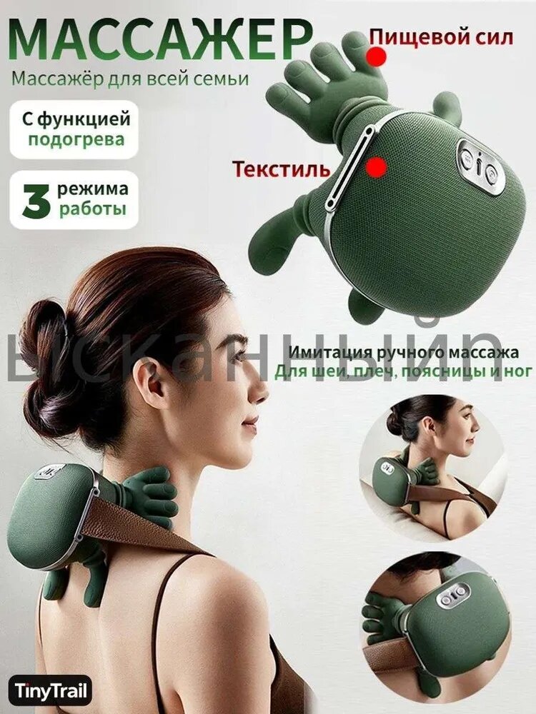 Массажер для шеи и плеч электрический 3 передачи, нагрев 40 /45, Электрический массажер для шеи, плеч, спины и нижней части ног для облегчения боли