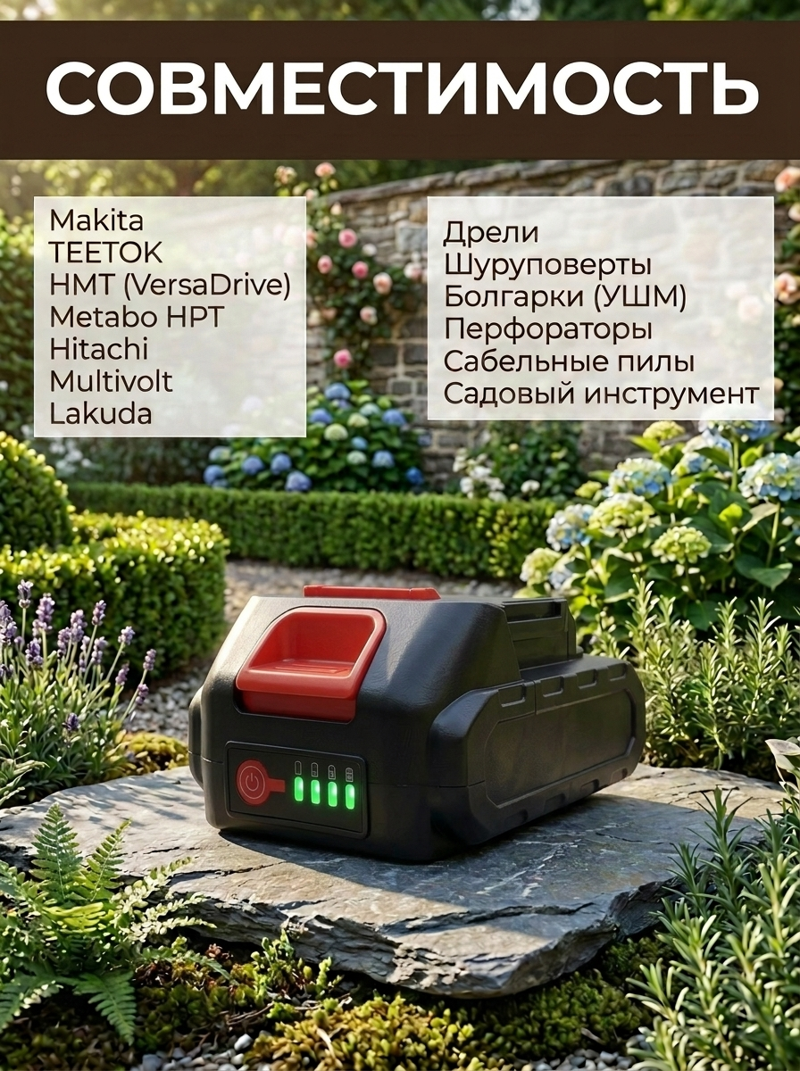 Аккумулятор 21V 2000 mAh — фото 1