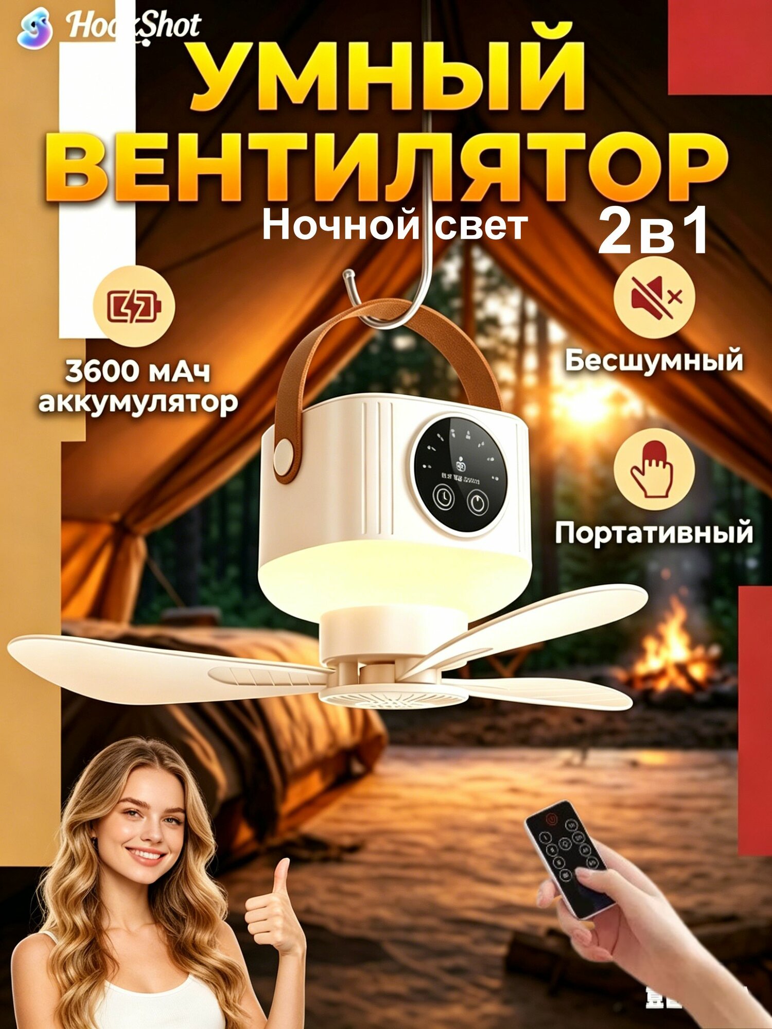 Портативный вентилятор P1155, черный матовый компактный переносной