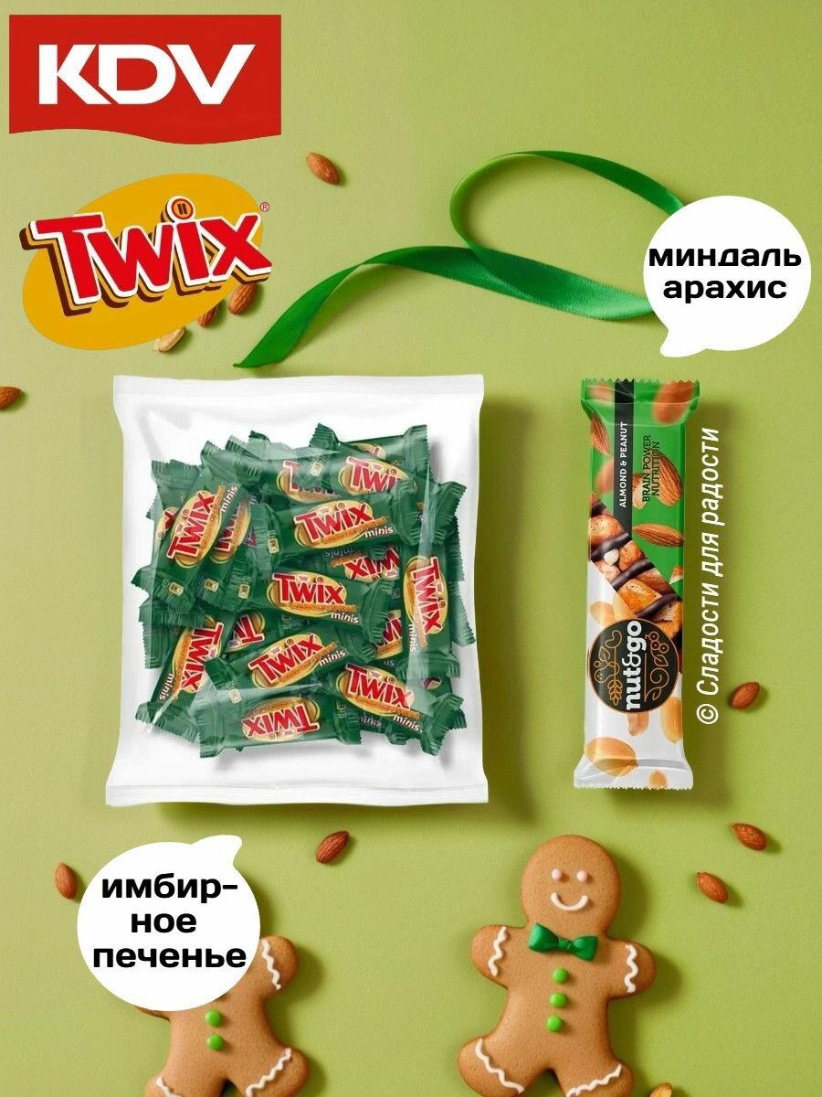 Nut&Go , батончик миндаль и арахис + твикс мини имбирное печенье