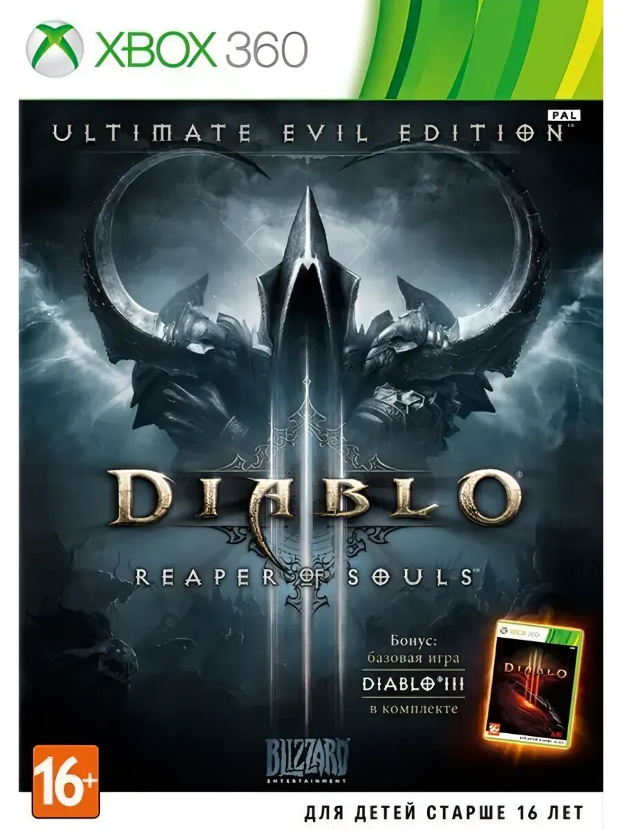 Diablo 3 Riper Souls (XBOX360 CHiP)