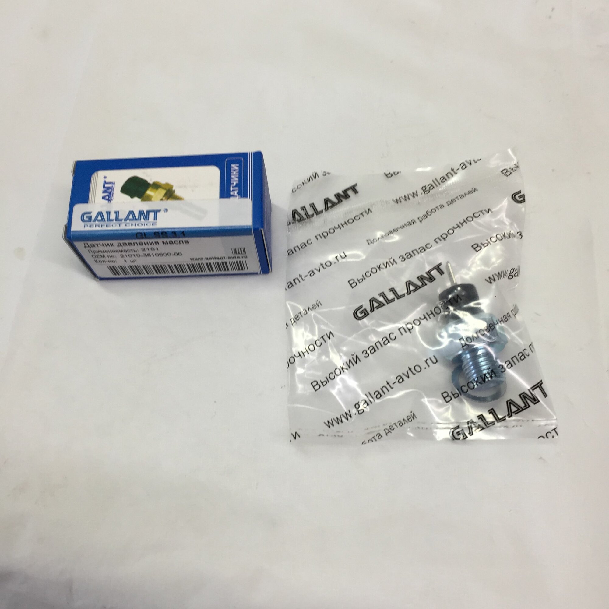 Датчик давления масла Gallant GL. SS.3.1 Ваз 2101 OEM 21010381060000