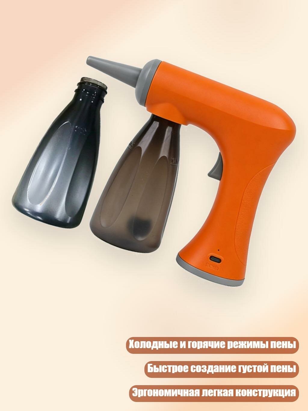 Электрический пеногенератор для холодной и горячей завивки волос