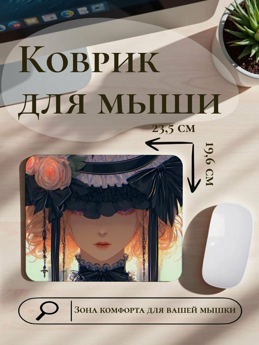 Коврик для мыши готическая лолита аниме розы цепи геймерский