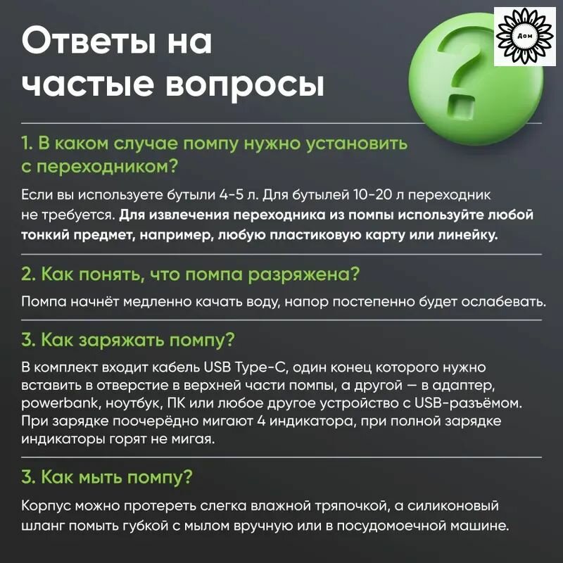 Кулер для воды WD01 — фото 1