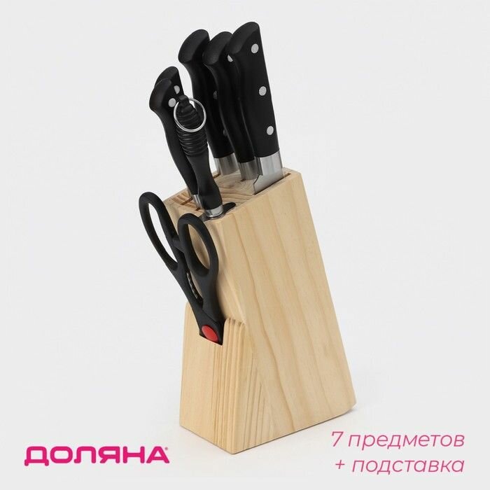 Набор ножей кухонных на подставке Доляна Кронос , 7 предметов: 5 ножей, мусат и ножницы, цвет чёрный