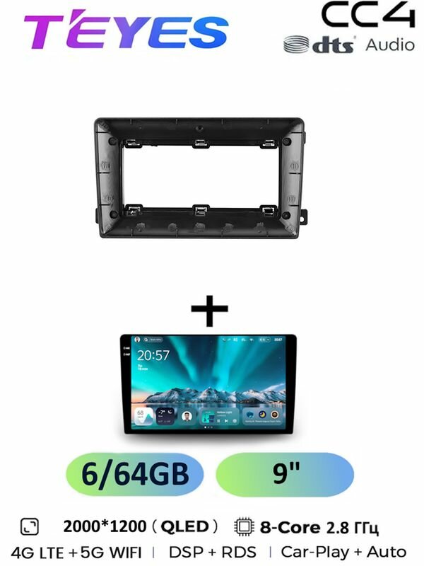 Магнитола Teyes CC4 6/64 Gb 9.5 дюймов Ford C-MAX 2003-2010 8-ми ядерный процессор QLED экран 4G Wi-Fi