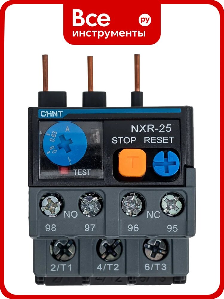 Тепловое реле CHINT NXR-25 0.63-1А (R) 837109