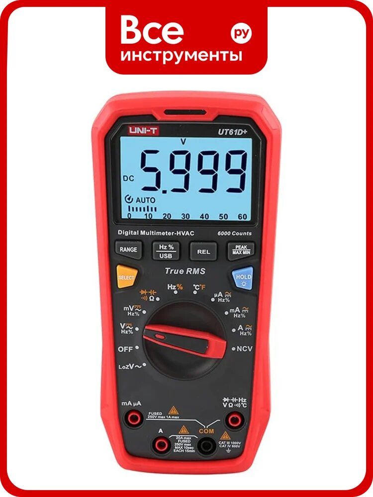 Профессиональный мультиметр UNI-T ut61d+ 13-0093