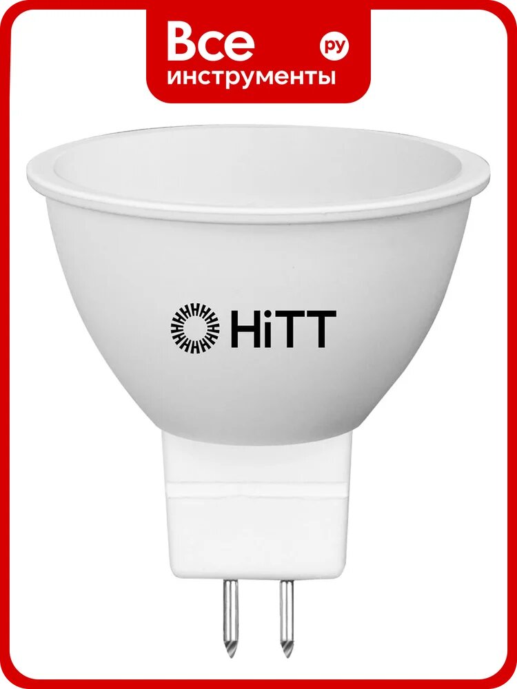Лампа HiTT PL-MR16-13-230-GU5.3-3000, светодиодная, 13 Вт, 3000К, матовая