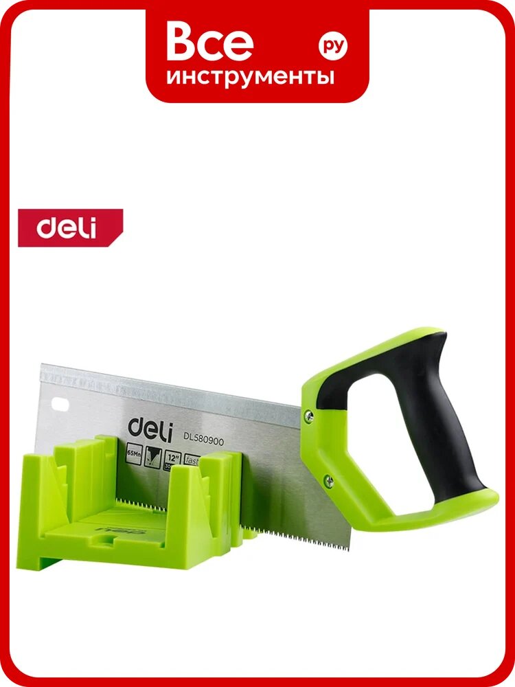 Стусло DELI DL580900 пластиковое с пилой 300мм (22.5, 45, 90 град, полотно из стали 65mn, прорезиненная ручка)
