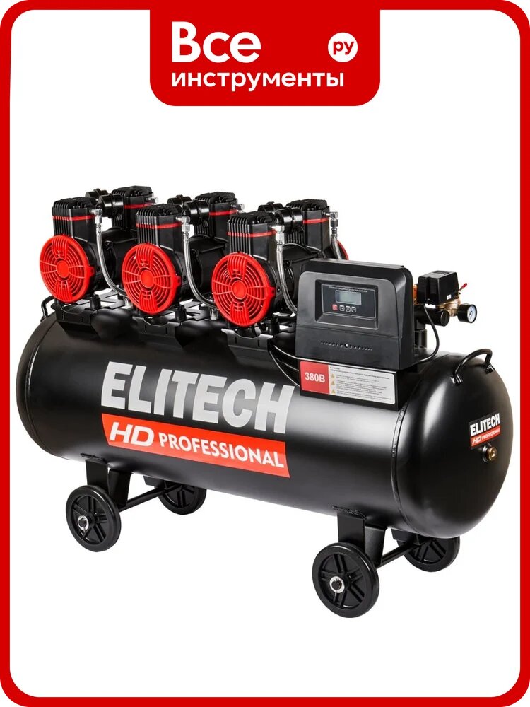 Безмасляный малошумный компрессор Elitech ACF 750-160S HD 206464