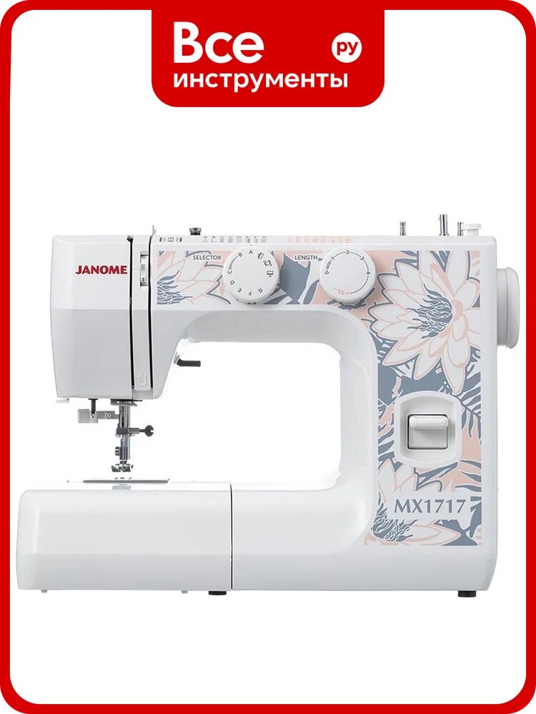 Швейная машина JANOME MX 1717 4933621710866