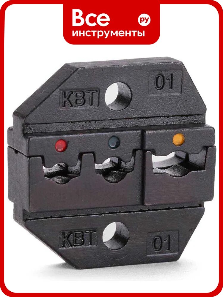 Матрица МПК-01 КВТ 69957, Профиль обжима овальный двухконтурныйсовместимость
