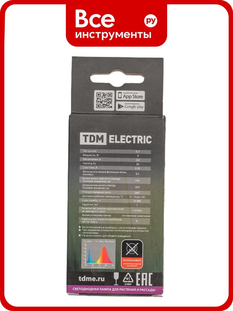 Светодиодная лампа TDM ELECTRIC A60-8 Вт-230 В-E27-CL "ФИТО" 60*108 мм SQ0340-0237