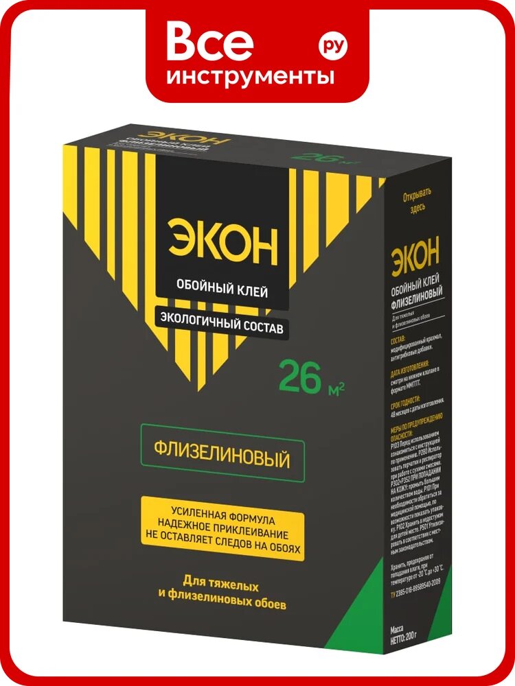 Обойный клей экон Флизелиновый 200 г Б0023059 водостойкий антигрибковый для тяжелых флизелиновых обоев
