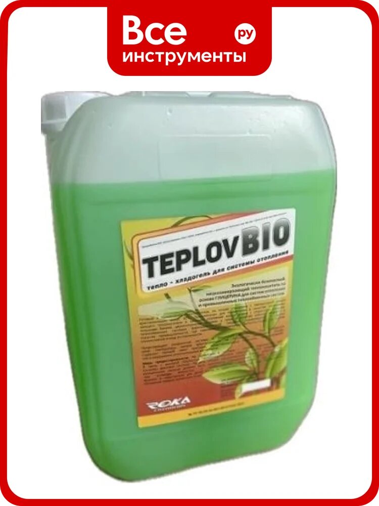 Теплоноситель TEPLOV BIO 10 кг Г30-001