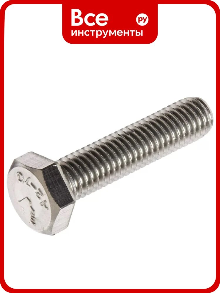 Болт Bohrer М10x55, нерж. сталь А2, DIN 933, 50 шт. DIN933-А2-10/55-50