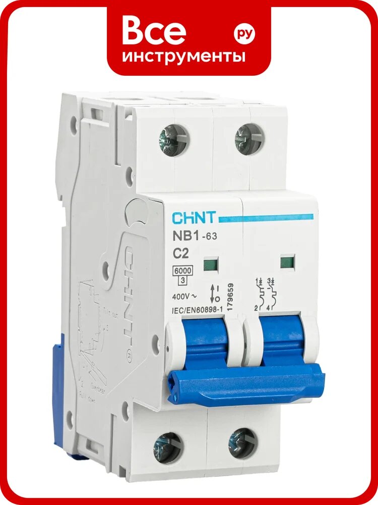 Автоматический выключатель CHINT NB1-63, 2P, 2A, 6кА, характеристика C 179659